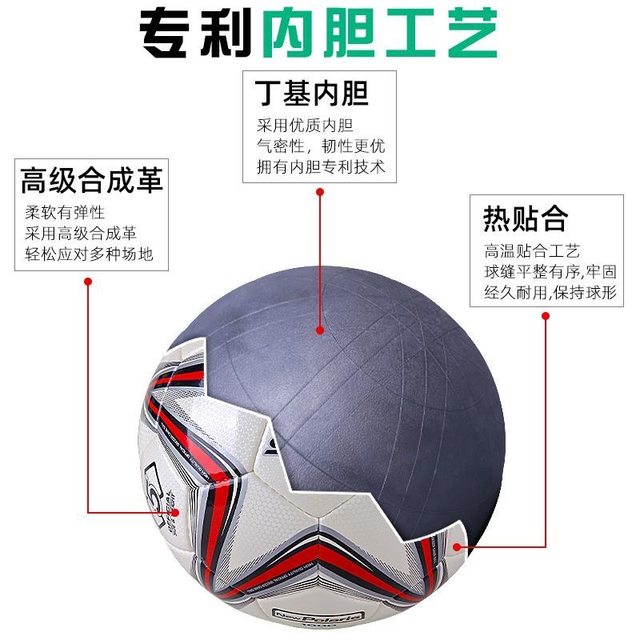 Star Football STAR/PVC machine-sewn football ball for children and ...