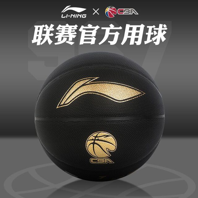 Li Ning Elite Basketball CBA new classic professional outdoor anti-slip ...