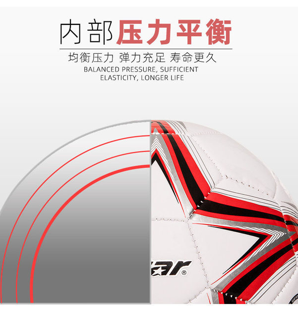 Star Football STAR/PVC machine-sewn football ball for children and ...