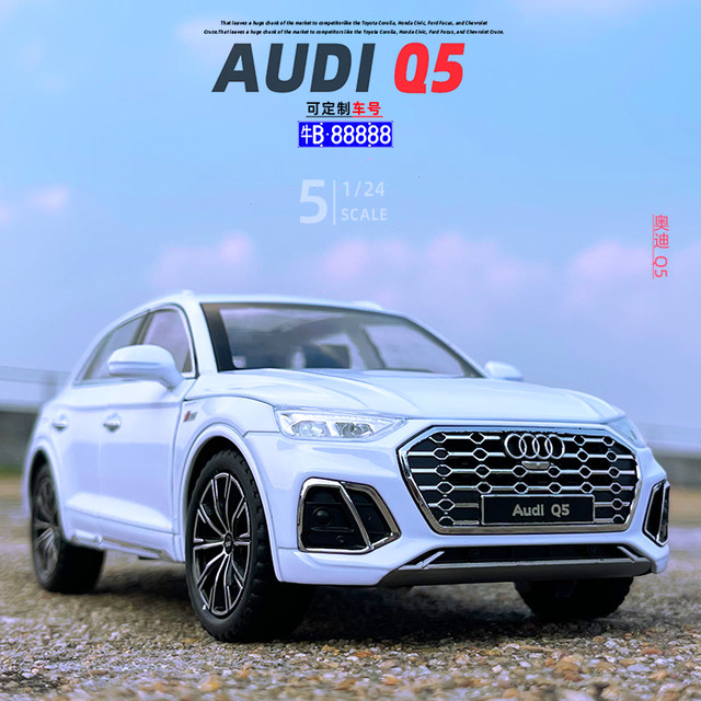 1/24 Audi q5 -metal car model back force sound light children's toy car ...