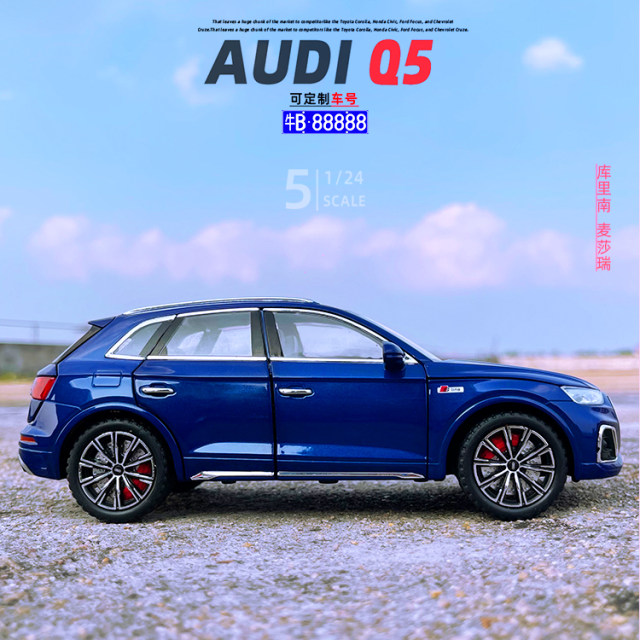 1/24 Audi q5 -metal car model back force sound light children's toy car ...