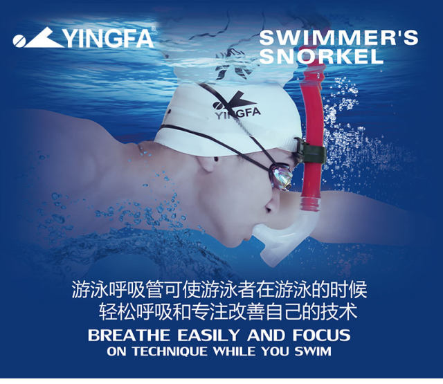 Yingfa swimming training snorkel adult diving and snorkeling supplies ...