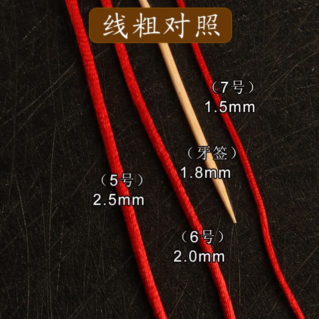 No. 5 braided wire, diamond knot bracelet rope, Chinese knot diy hand ...