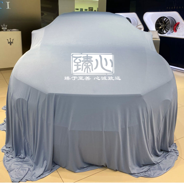 BYD Weiyang Gray Customized Auto Show Car Unveiling Cloth Car Clothes ...