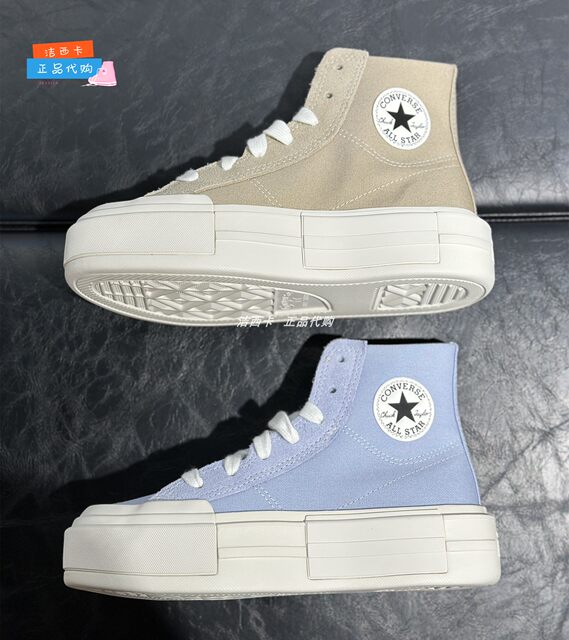 Genuine CONVERSE UU men's and women's casual thick-soled canvas shoes ...