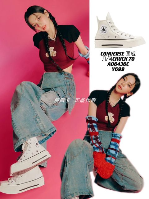Converse 1970 SQUARED geometric special-shaped thick-soled high canvas ...