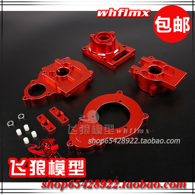 ROVAN Ruo Fan Gasoline remote control car accessories LT 360 CNC metal ...