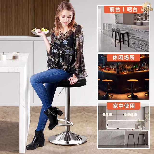 Bar chair high stool commercial cashier cashier front desk transfer ...