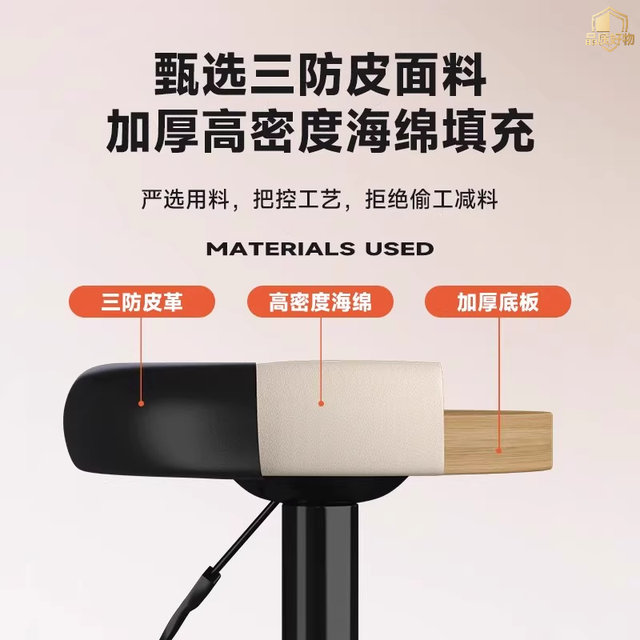 Bar chair high stool commercial cashier cashier front desk transfer ...