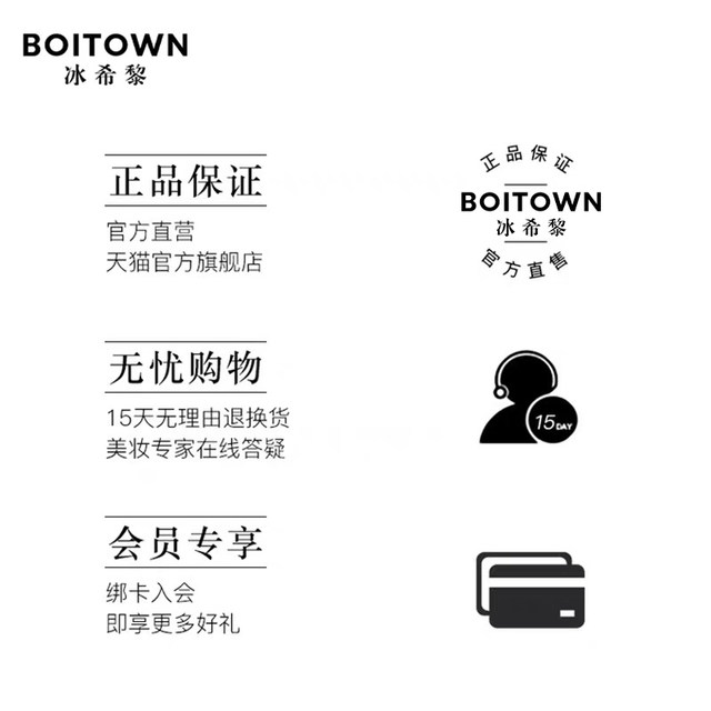 BOITOWN Bingxili Jasmine White Pomelo Master Essence Perfume Lady's ...