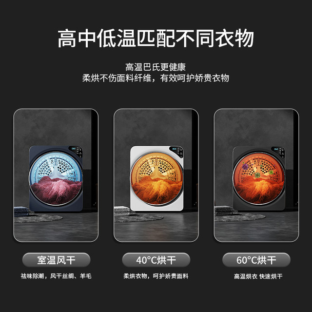 German OSVO tumble dryer home drying clothes for babies and children ...