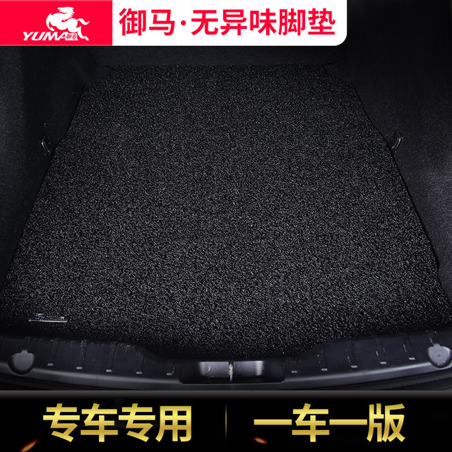 Yuma car trunk pad Mercedes-Benz BMW Audi Volkswagen Toyota Tesla ...