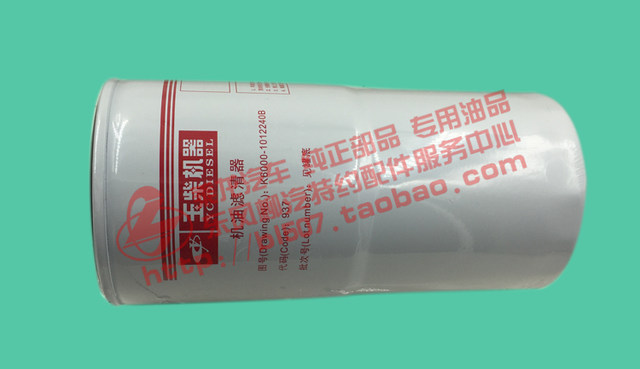 Liuqi Chenglong Automobile Original Parts 6K Engine Oil Filter Filter ...