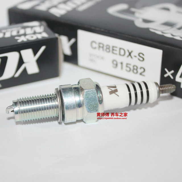 NGK ruthenium alloy spark plug suitable for 350 Dayang VRS150V sharp ...