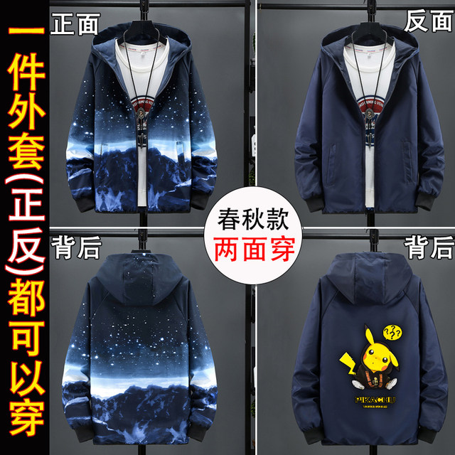 Autumn jacket boy thick trend junior high school students loose two ...