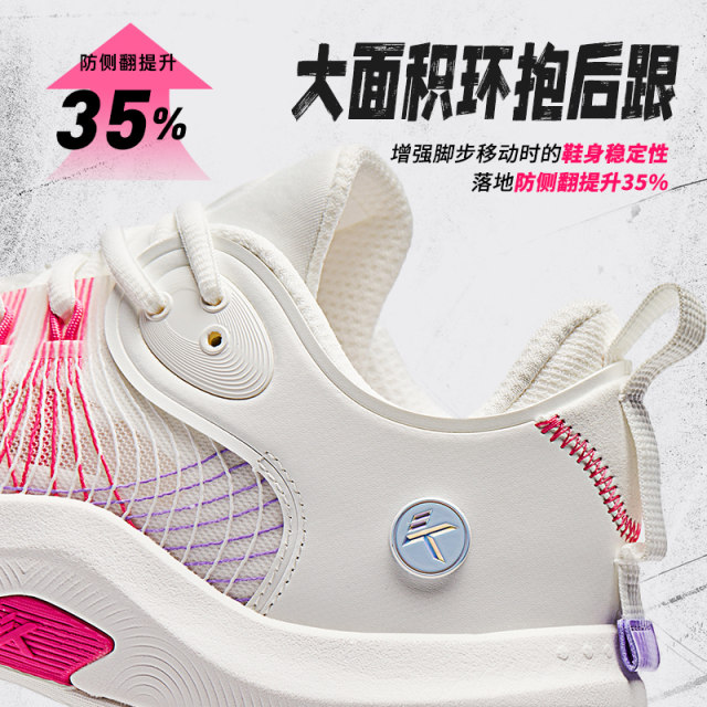 Anta KT campus basketball shoes new breathable low-cut professional ...