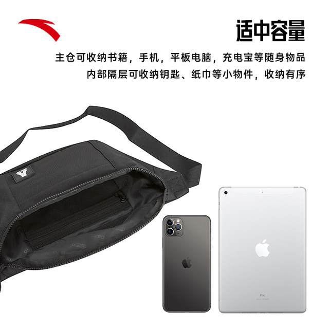 Anta pocket new shoulder oblique span backpack men's and women's sports ...