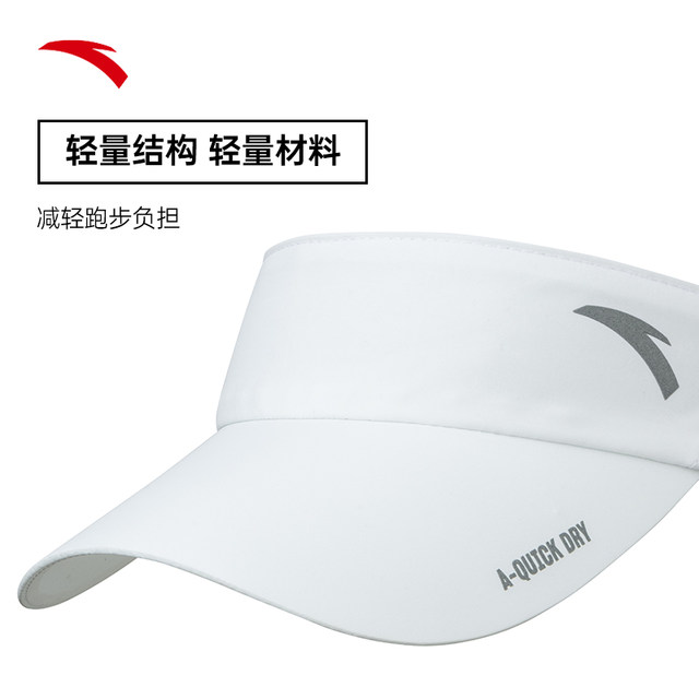 Anta empty top hat 2025 new men's baseball cap, peaked cap, lightweight ...