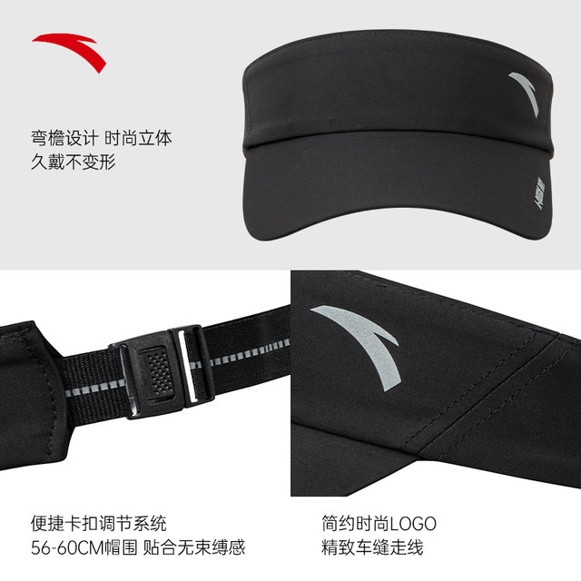 Anta empty top hat 2025 new men's baseball cap, peaked cap, lightweight ...