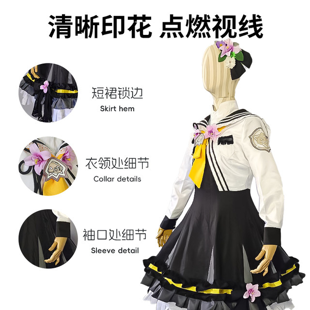 New Zimei Animation Bilan File Baizhouzi Animation Costume Costume ...
