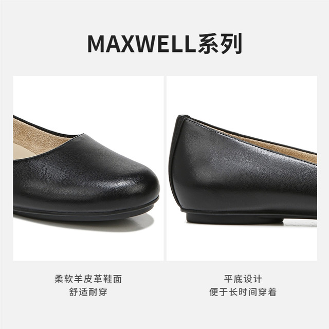 Naturalizer autumn style shallow mouth sheepskin flat ballet shoes ...