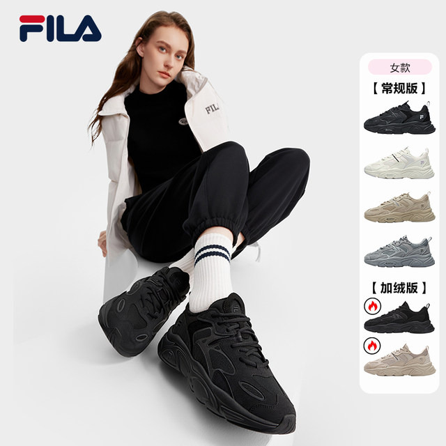 FILA Mars shoes second generation women's shoes running shoes dad shoes ...