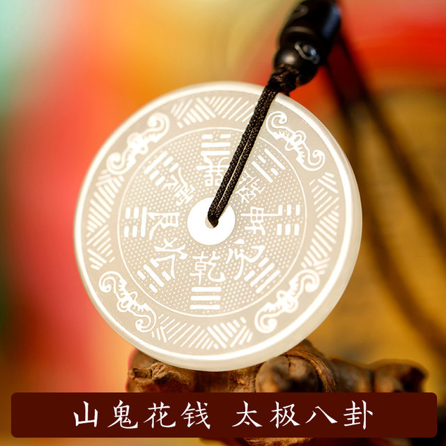 Cross -border Jin Jianyu Zha Dajiayu Pendant uses Saitama Taiji Bagua ...