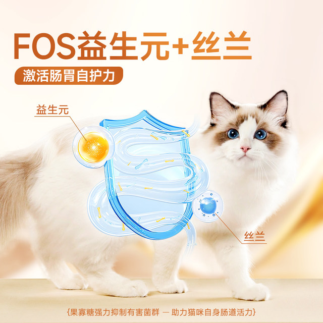 Navik sandwich crispy cat food adult cat kitten stray cat food general ...