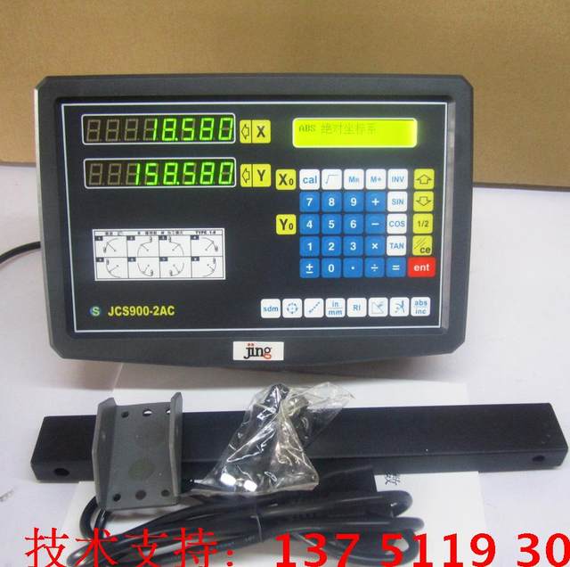 Grating ruler digital display, milling machine grating electronic ruler ...