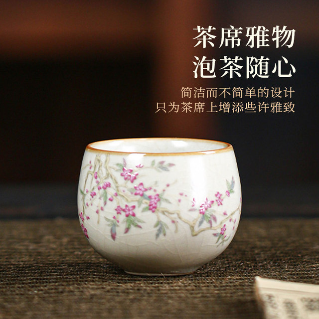 Jie'anxi tea cup owner cup single cup Ru kiln personal tea cup office ...
