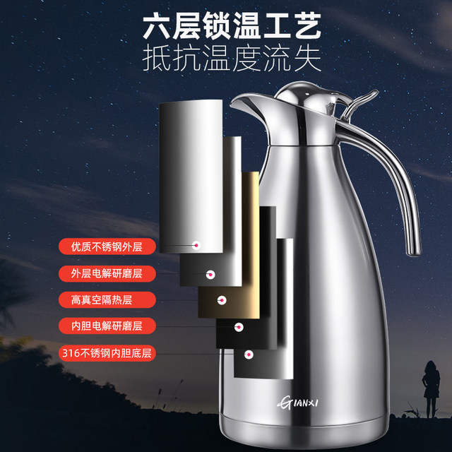Thermos kettle household 316 stainless steel thermos kettle large ...