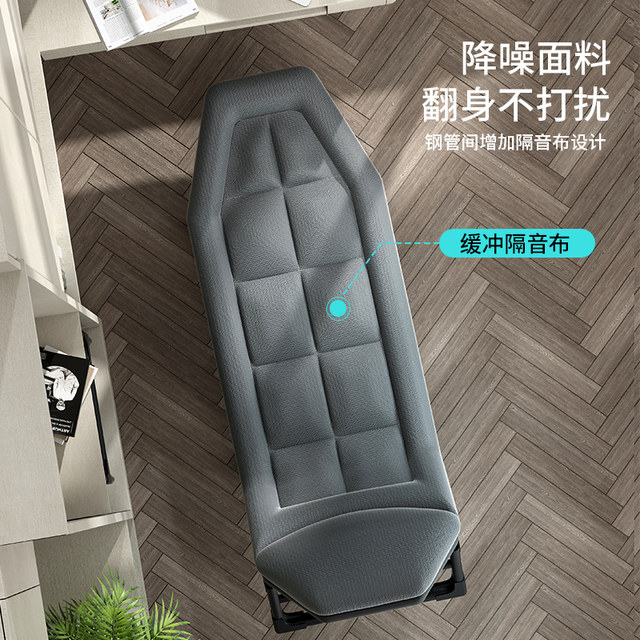 Locked chair folding lunch break Single office small bed, chair, chair ...