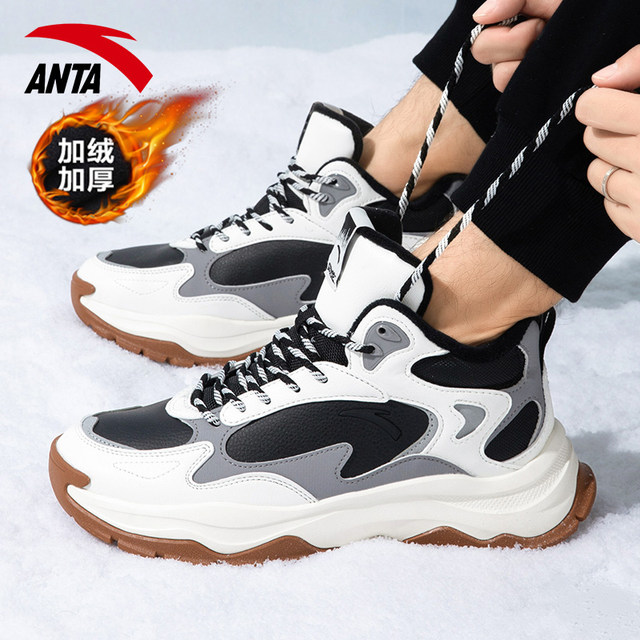 ANTA official authentic men's shoes cotton shoes men's sports shoes ...