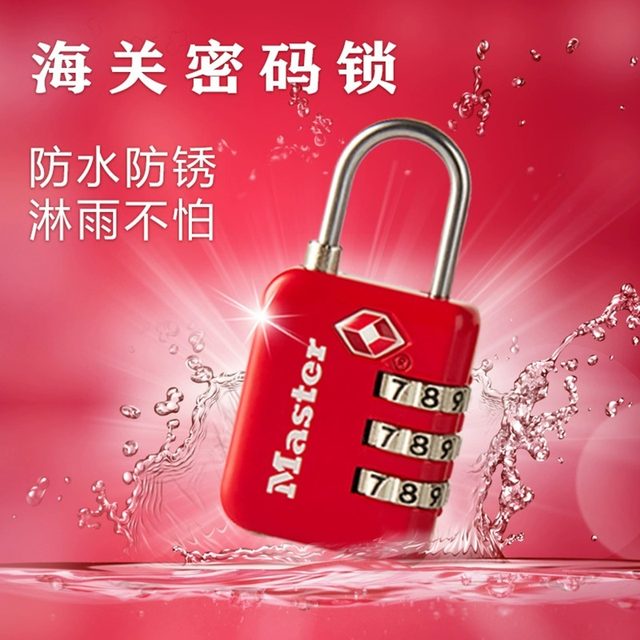 Marst password lock hanging lock TSA luggage rope lock household ...