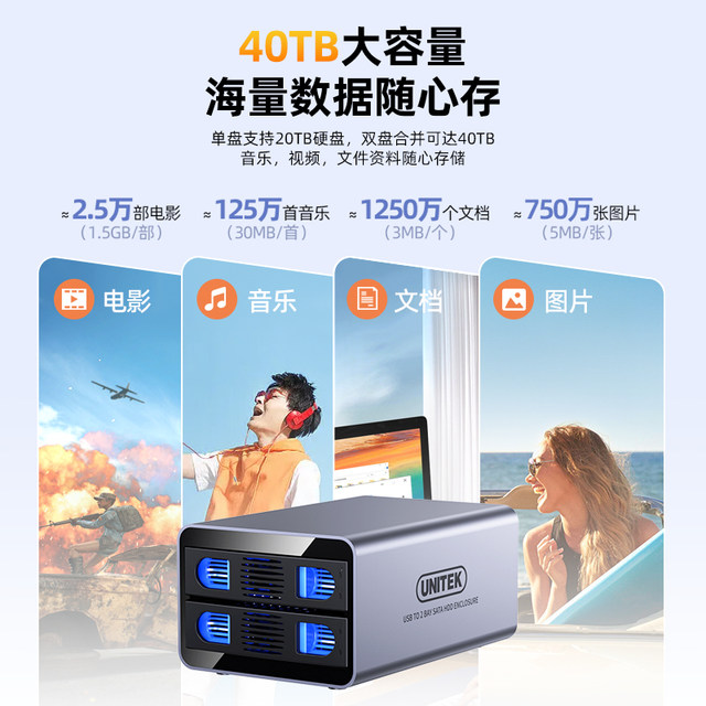 Superior disk array cabinet dual-bay with RAID hard disk cabinet USB3.0 ...