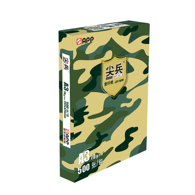 Pioneer A4 printing paper wholesale whole box thickened copy paper 100 ...
