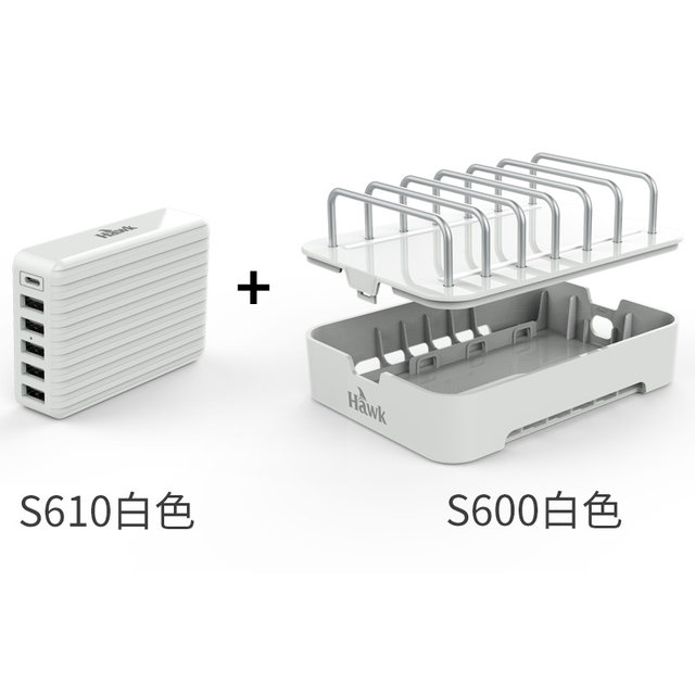 Haoke S600 Multifunction storage box Charger storage box Mobile phone ...