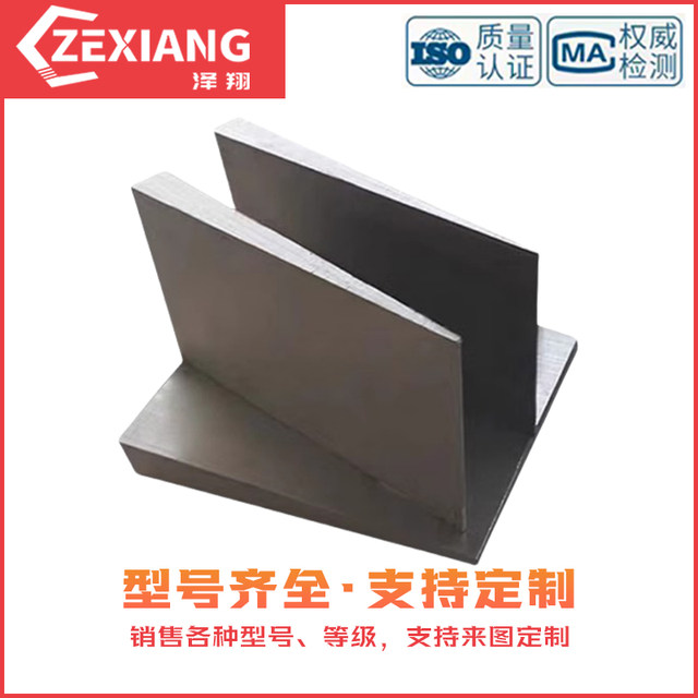 Inclined pad iron manufacturer adjusts plug iron inclined pad block ...
