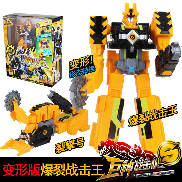 Audi Two Diamond Giant Battle Team 3 Transformer Fighting Robot Toys ...