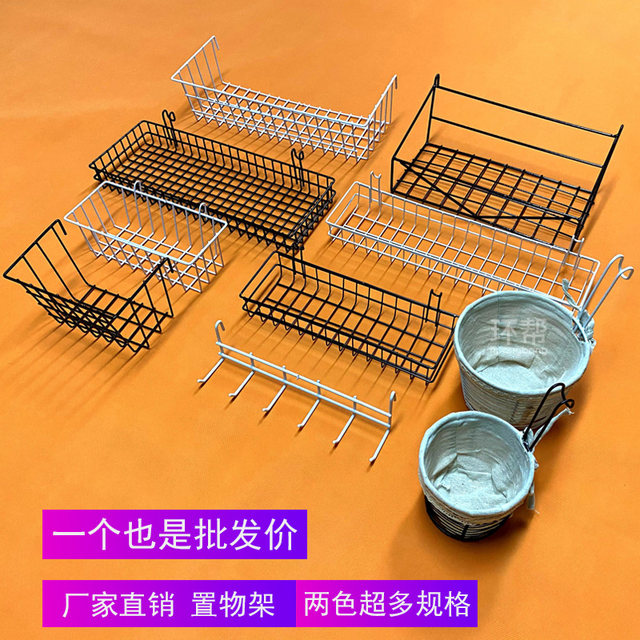 Iron mesh grid rack hanging basket tray photo wall accessories ...