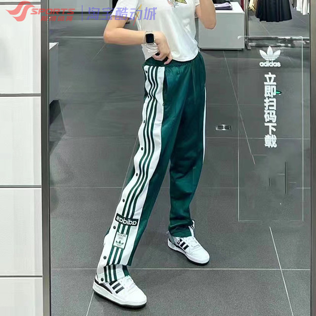 Adidas trousers men's and women's three -leaf grass classic striped ...