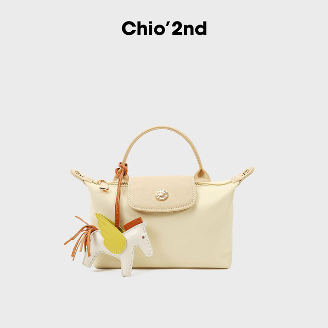 Nanfeng Chio2nd Spring Breeze Strolling Tote Bag Women's Autumn and ...