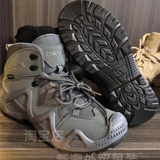 King of Fried Bulls! Outdoor Recommendations! New hiking shoes for men ...