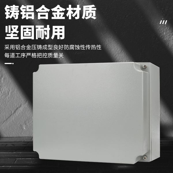 Waterproof Aluminum Junction Box - Outdoor Metal Electric Control ...