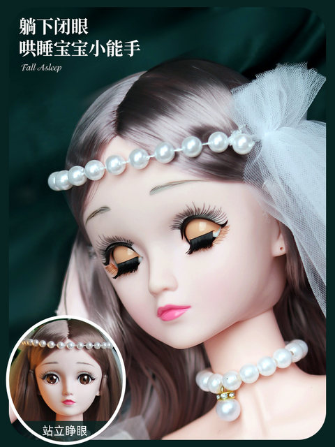 80cm oversized Princess Aisha toys Aisha 2025 new style little girl ...