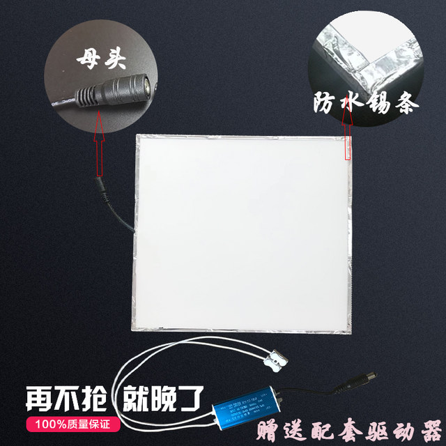 Yuba lamp panel lighting panel lamp integrated ceiling heater LED wick ...