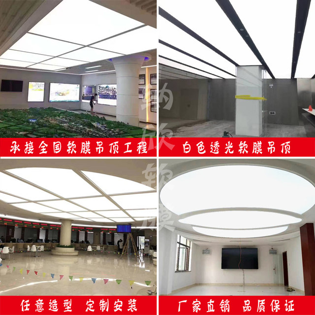 Customized light -transmitting soft film ceiling screen alien LED card ...