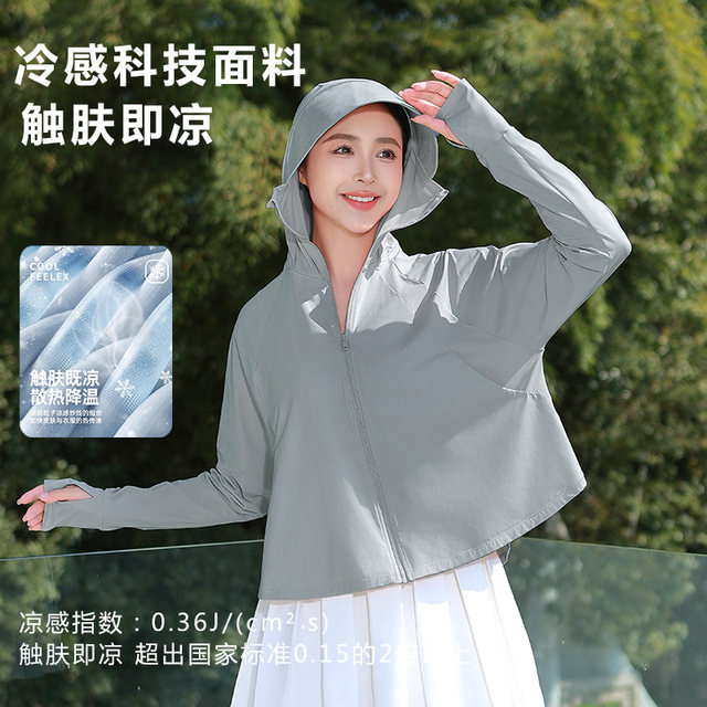 Women's 2025 summer new ice silk anti-ultraviolet shawl short ...