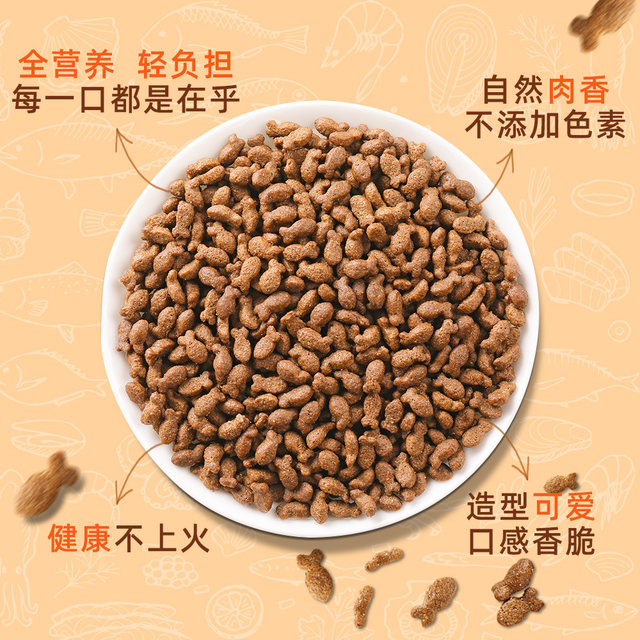Naughty Cat Food Alcohol Fresh Food Special Rescue Freeze-Dried Big Bag ...
