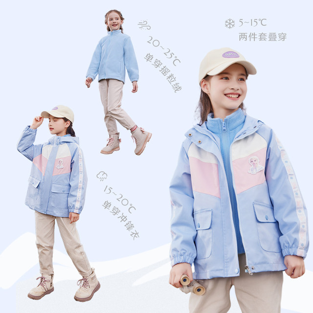 Disney Girls' Shock Clothes Three-in-One Removable 2023 New Children's ...